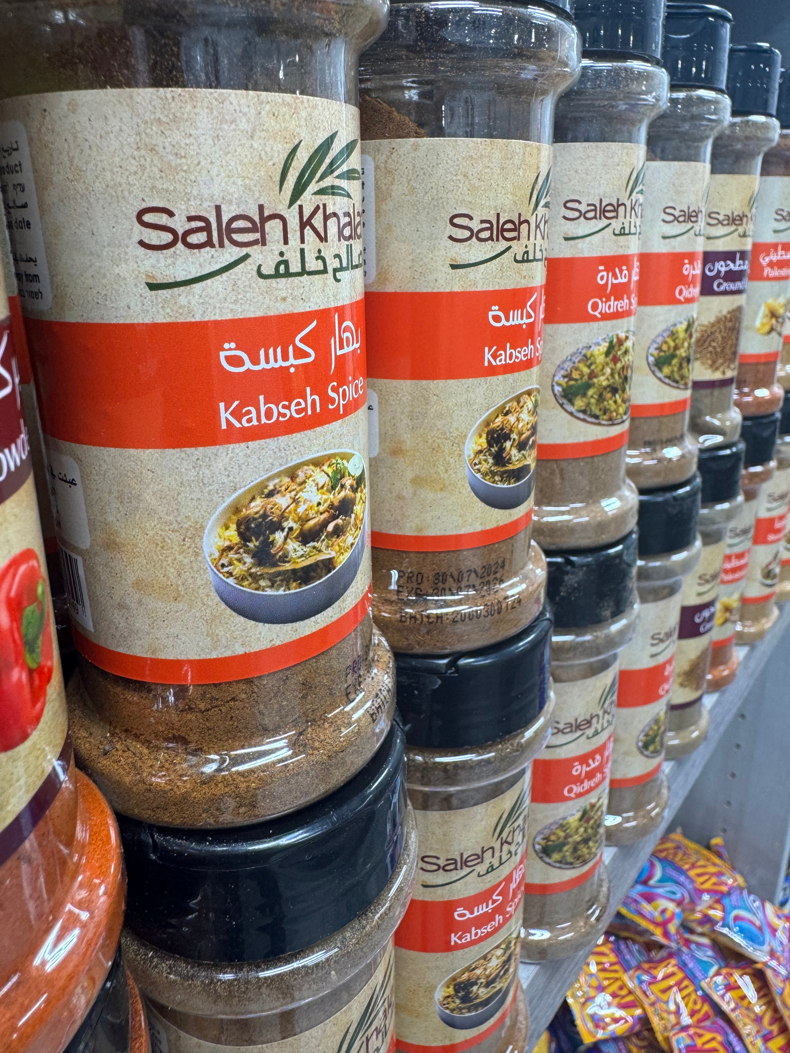 Saleh Khalaf Spice Jars – Roasted813